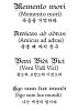 뜻 좋은 짧은 라틴어명언으로 레터링문구를 사용해보세요 네이버 블로그